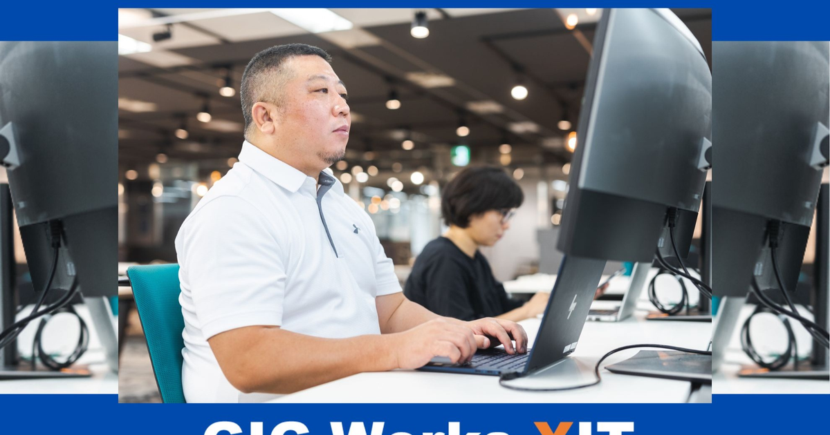 関西PL募集！プロダクトの力で成長を加速させるプロジェクトリーダー！！ - ギグワークスクロスアイティ株式会社のシステムエンジニアの採用 - Wantedly