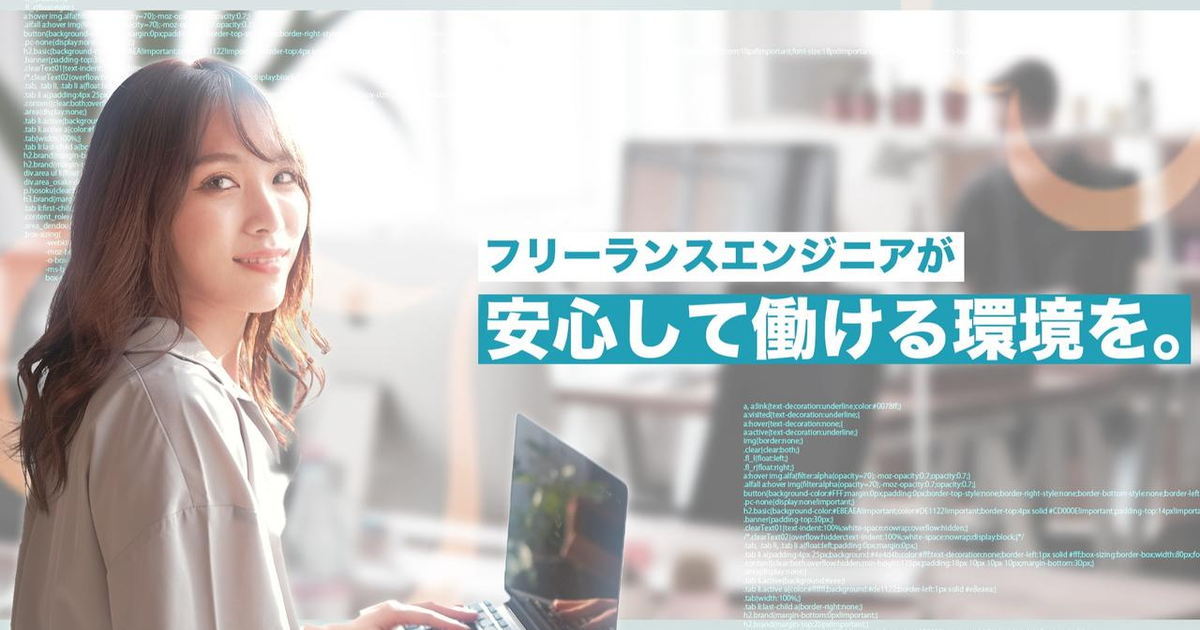 PHPでの開発経験を活かして、リーダーとして活躍したいあなたへ！！！ - Peach株式会社のシステムエンジニアの採用 - Wantedly