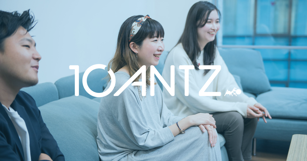 アーティストとファンをゲームでつなぐ！新規タイトル立ち上げプランナー募集！ - 株式会社10ANTZのその他の採用 - Wantedly