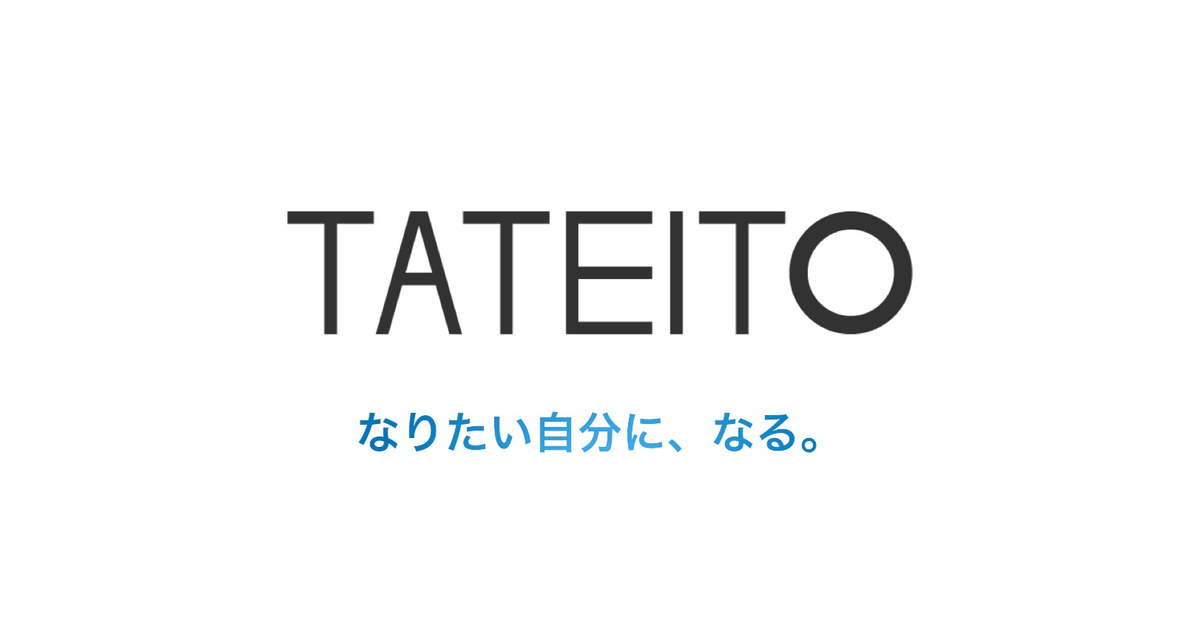 社長直下の新規事業で一緒に成長したい学生インターン募集！ - TATEITO株式会社の法人営業の採用 - Wantedly