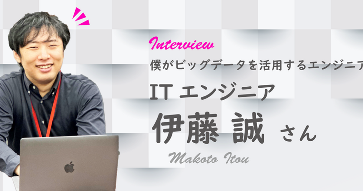 【社員インタビュー】病院とのつながりの強さがGHCの一番の強み | 株式会社グローバルヘルスコンサルティング・ジャパン