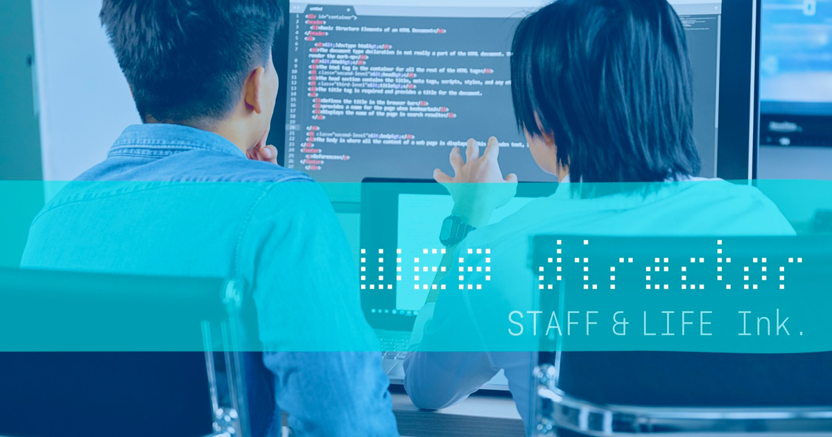 WordPressに強い方！WEBディレクター案件をお任せしたいです！ - 株式会社スタッフライフのWebディレクターの採用 - Wantedly