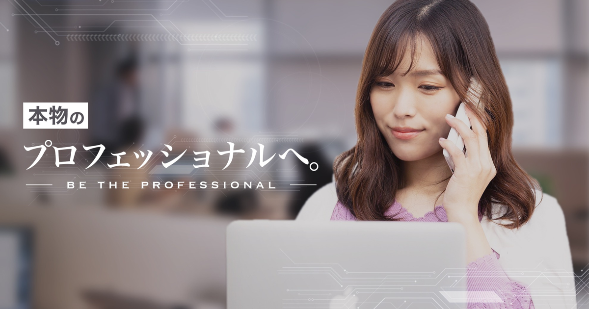 Rubyのプロフェッショナルとして、新しい歴史を作りませんか？ - Peach株式会社のエンジニアリングの採用 - Wantedly