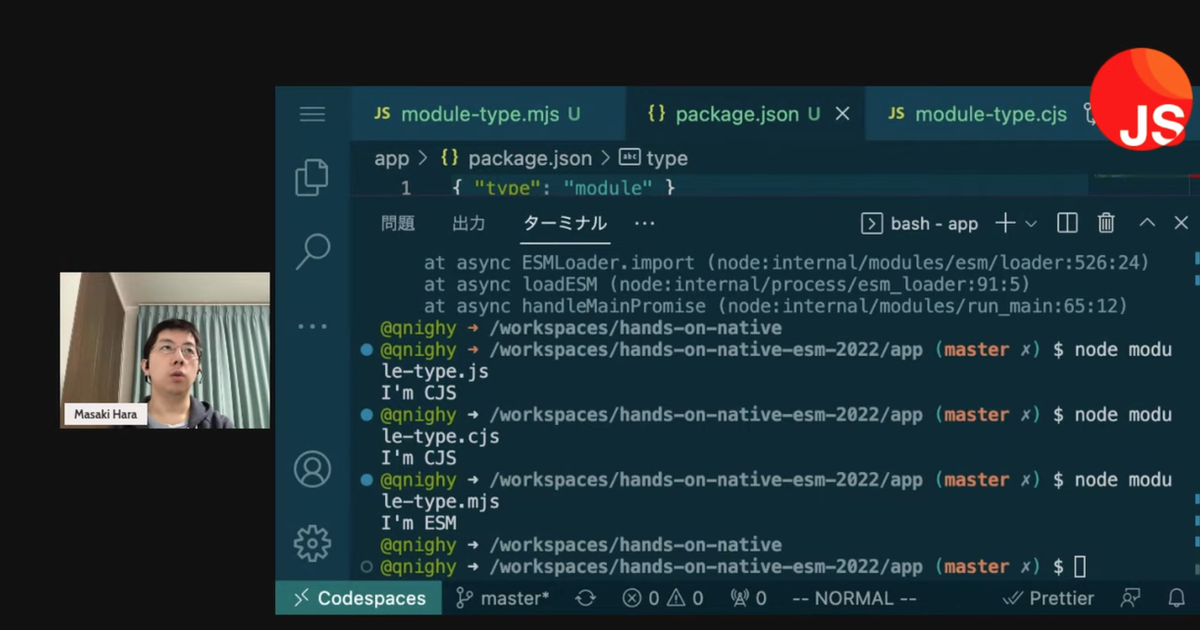 JSConf JP 2022 にてNative ESMのハンズオンワークショップ、そしてフロントエンド領域の取り組みや課題（地層など）の話をしました | Wantedly, Inc.