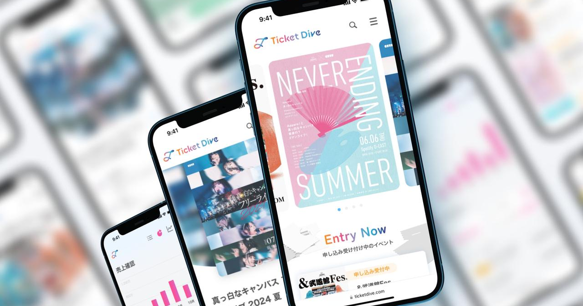 エンタメ業界のDX｜急成長中SaaSを支えるReactエンジニア募集！ - 株式会社レターファンのWebエンジニアの採用 - Wantedly