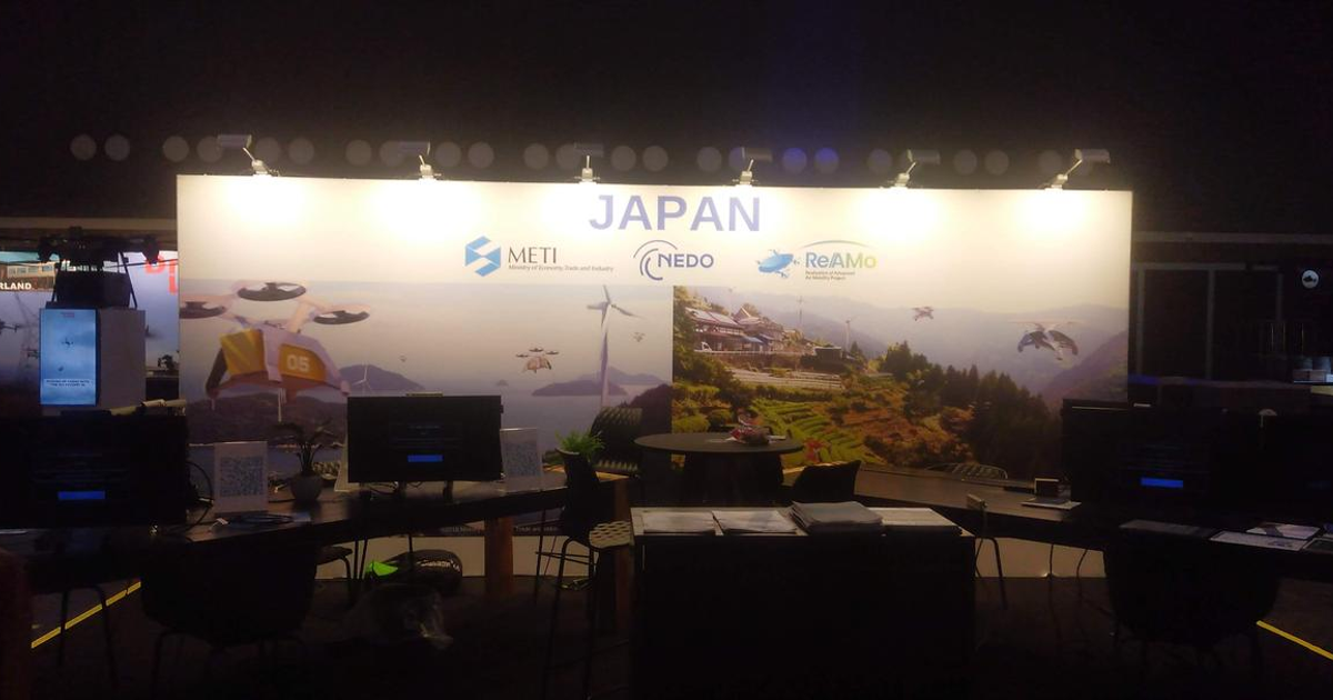 Amsterdam Drone Week 2024に出展 | Intent Exchange株式会社