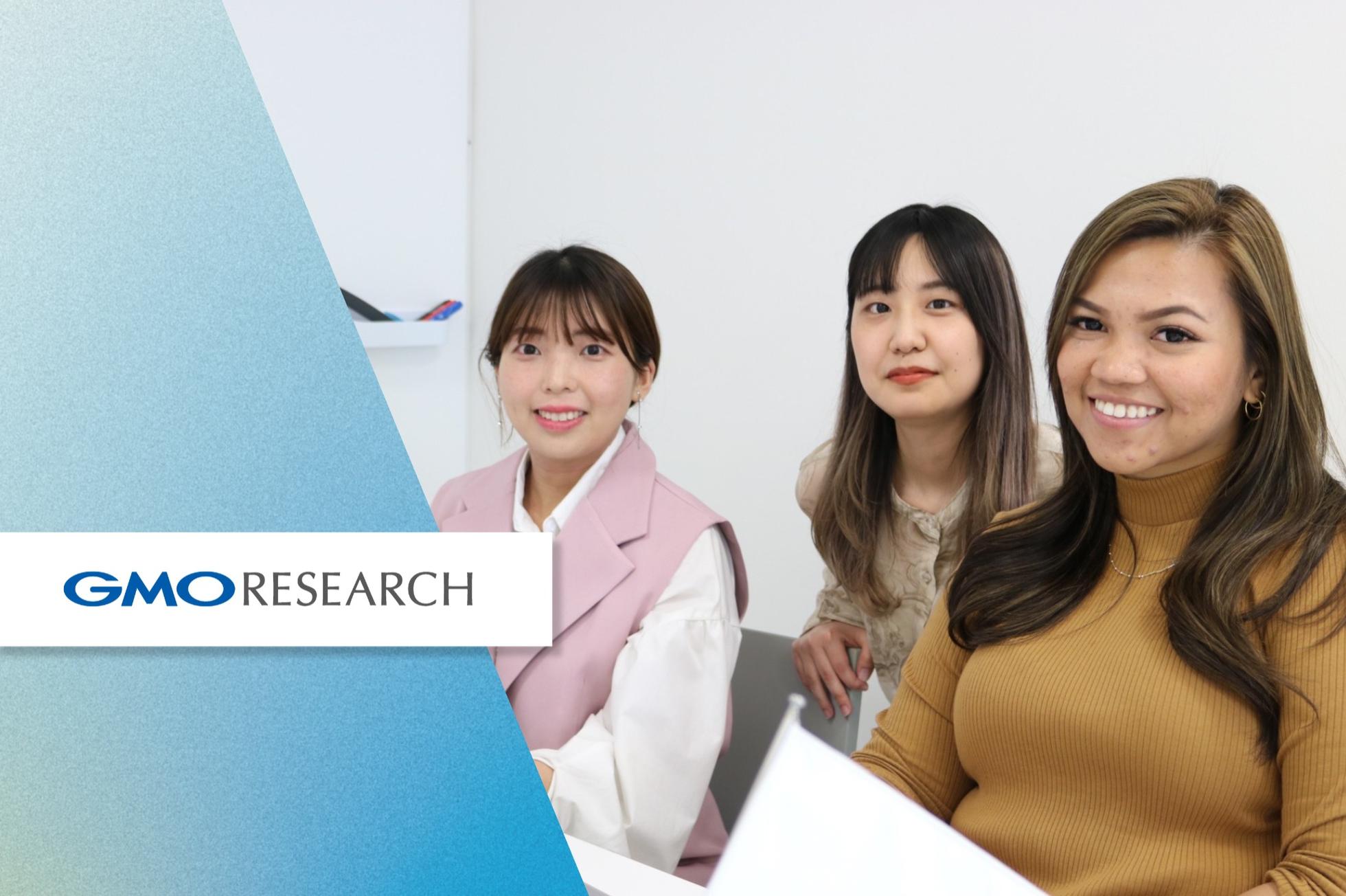 Python/Kotlin｜リサーチプラットフォームのシステム間連携を牽引 - GMOリサーチ&AI株式会社のWebエンジニアの採用 - Wantedly