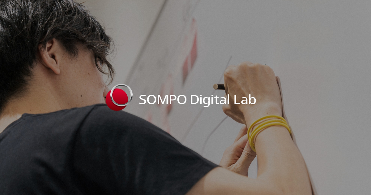 メガ損保の未来を切り拓く DX戦略企画人材／ポテンシャル枠 を募集！ - SOMPOホールディングスのその他の採用 - Wantedly