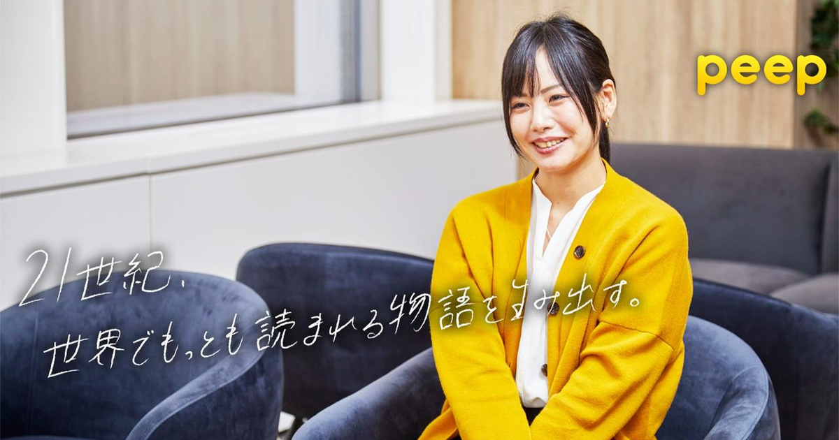 累計調達額約21億円！IPOを見据える成長中エンタメベンチャーで経理募集！ - taskey株式会社の経理・財務の採用 - Wantedly