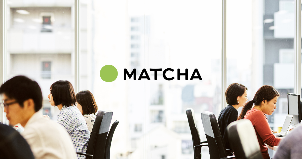 旅行 x IT で挑戦、新たな旅行体験を一緒に作り出すエンジニア募集！ - MATCHAのWebエンジニアの採用 - Wantedly