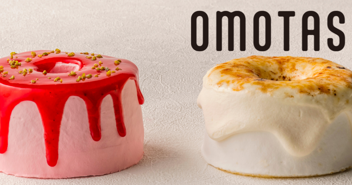 【自社オリジナルブランド “ OMOTASE-オモタセ- ” が登場！】 | 株式会社日東コーン・アルム