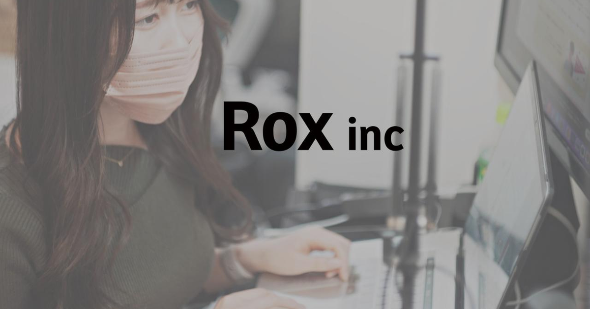 自称スタートアップ1裁量権のある環境でSNSマーケ！挑戦したい方募集！ - Rox株式会社のWebマーケティングの採用 - Wantedly