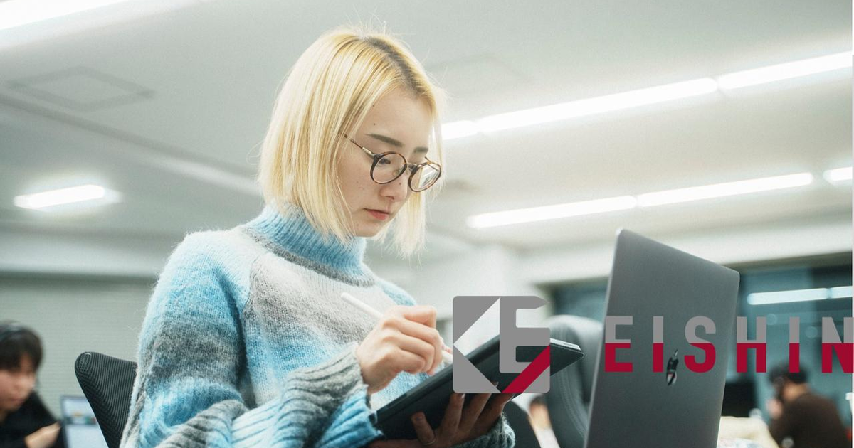 急成長中のベンチャーで開発組織を支えるWebディレクター募集！ - 株式会社EISHINのWebディレクターの採用 - Wantedly