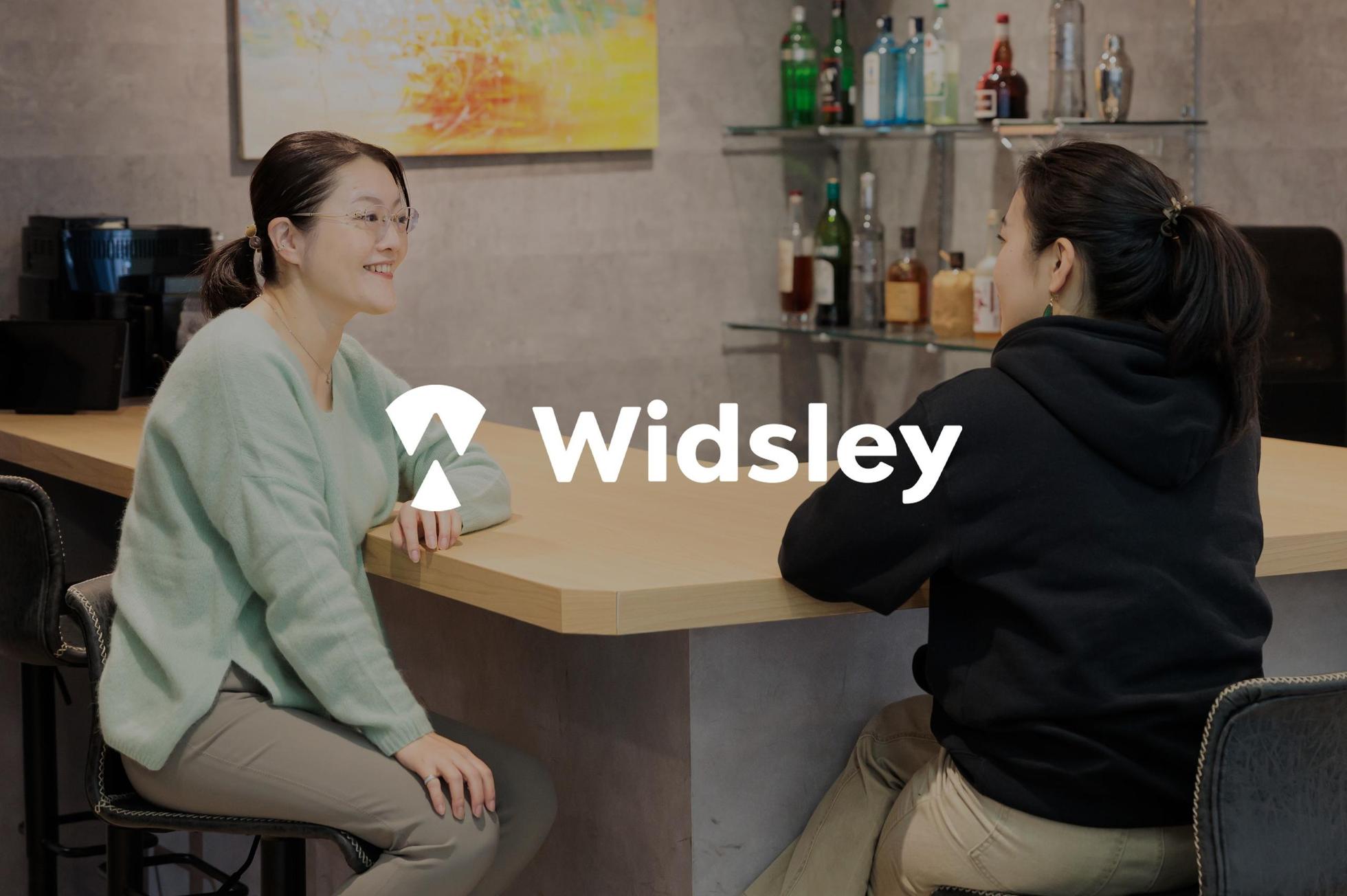 SaaS｜顧客の課題解決を導きチームの体制構築まで携わるカスタマーサクセス - Widsley Incのカスタマーサクセスの採用 - Wantedly