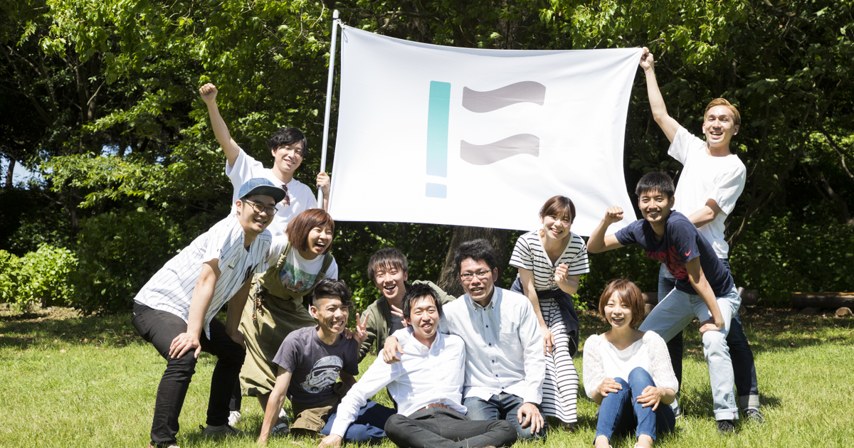 自分も周りも変えていく。一歩踏み出す人を増やす場づくりインターン募集！ - 株式会社FoundingBaseのPM・Webディレクションの採用 - Wantedly