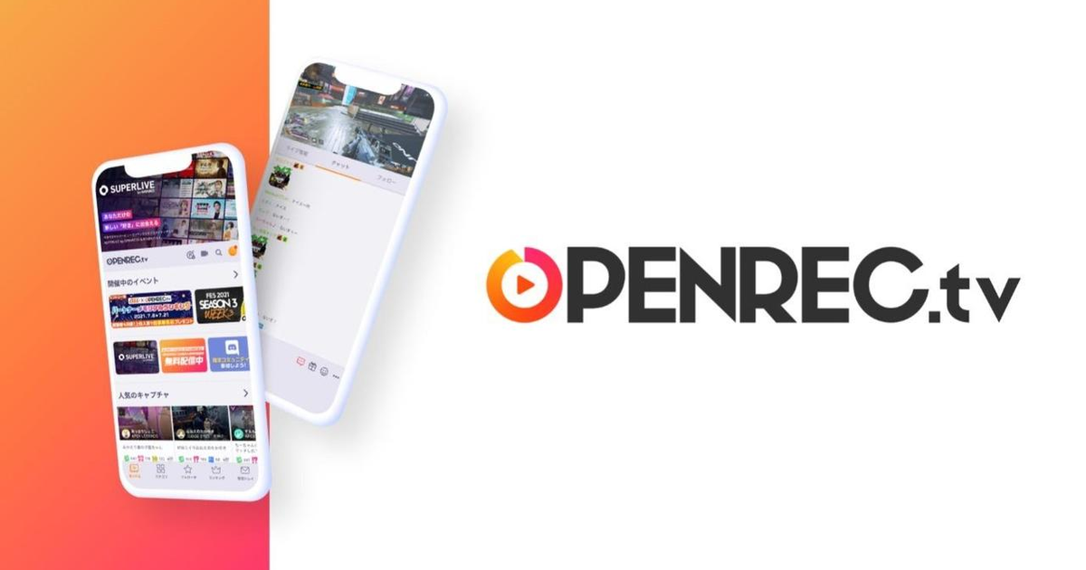 MAU400万の自社プロダクトを支えるUI/UXデザイナーを探しています！ - 株式会社OPENRECのUI/UXデザイナーの採用 - Wantedly