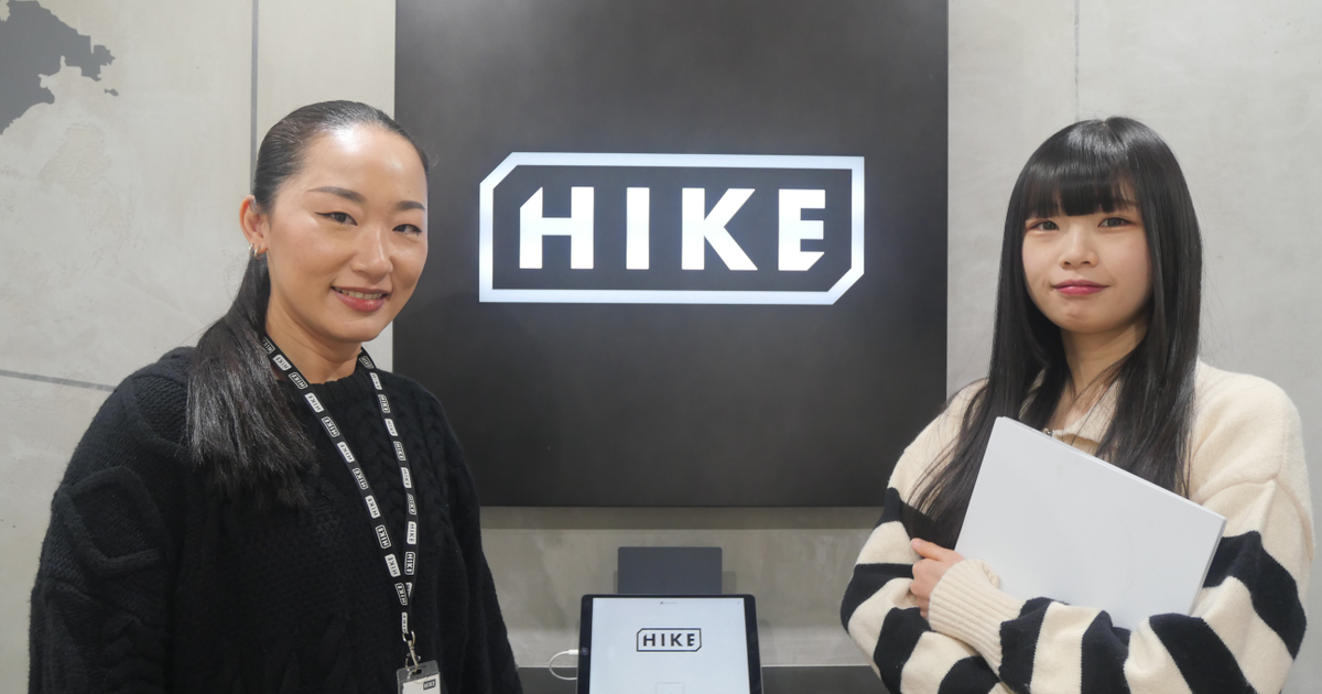 エンタメ企業の縁の下の力持ち！事業サポートスタッフを募集しています！ - 株式会社HIKEの事務の採用 - Wantedly