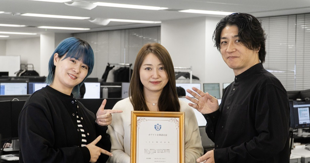 ホワイト企業ゴールド認定取得！導入1300社超の自社SaaS営業を募集！ - LRM株式会社の法人営業の採用 - Wantedly