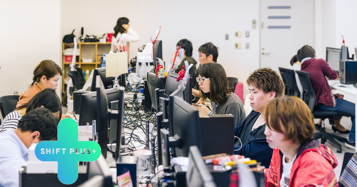 高知県で地方創生！創業7年目のベンチャーで情報システムのマネージャ募集！ - 株式会社SHIFT PLUSのインフラエンジニアの採用 - Wantedly