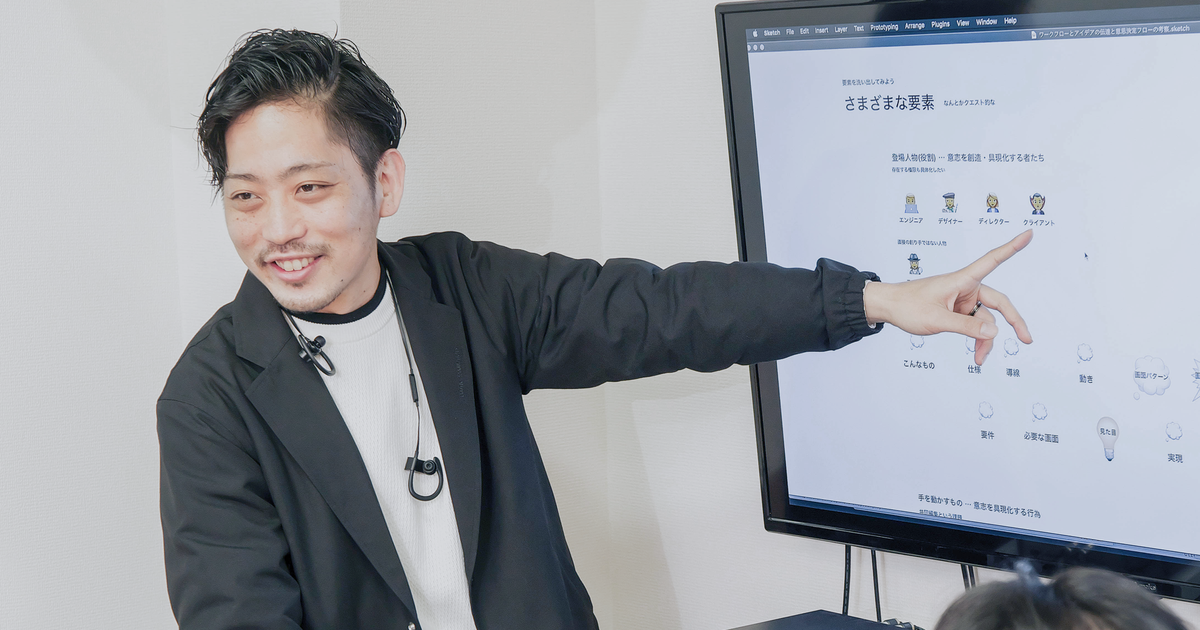 Goで開発するハイエンドプラットフォーム！リード開発エンジニアを募集 - BHI株式会社のエンジニアリングの採用 - Wantedly