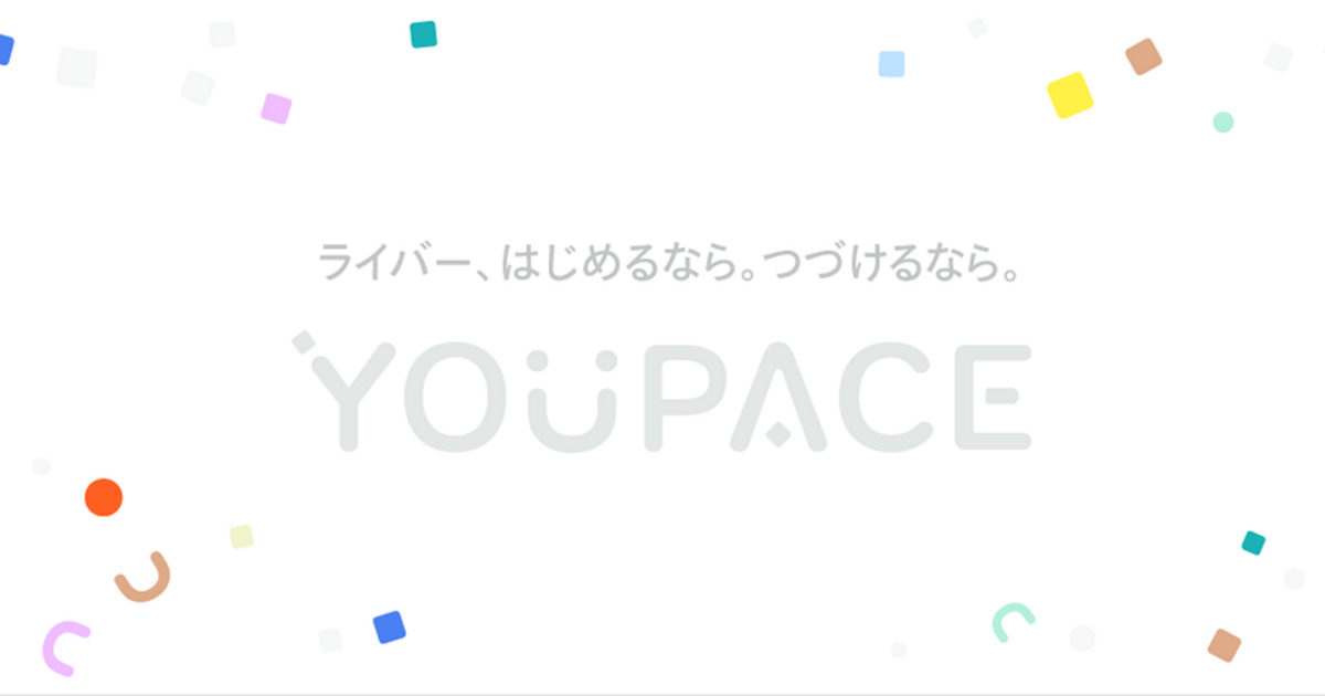 広報・ブランディング担当募集！ - 株式会社YOUPACEの広報の採用 - Wantedly