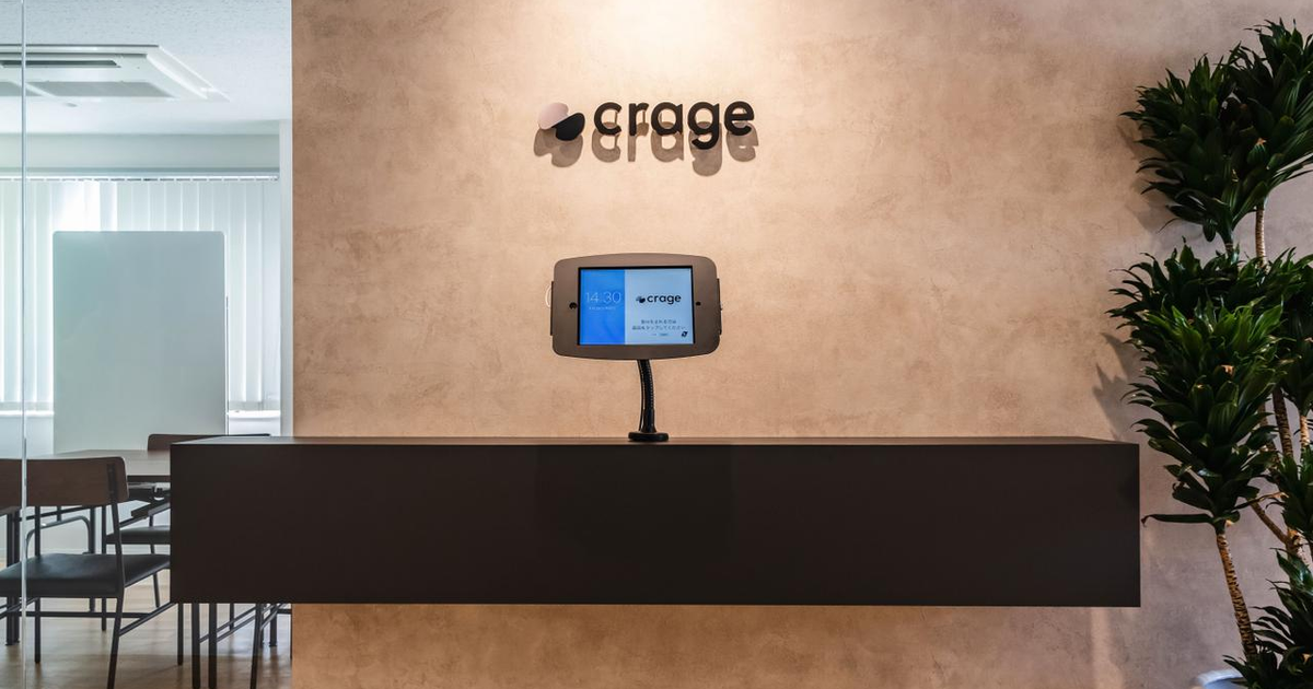 幅広い業務に携われる！コーポレート部門のメンバーを募集！ - crage株式会社の経理・財務の採用 - Wantedly