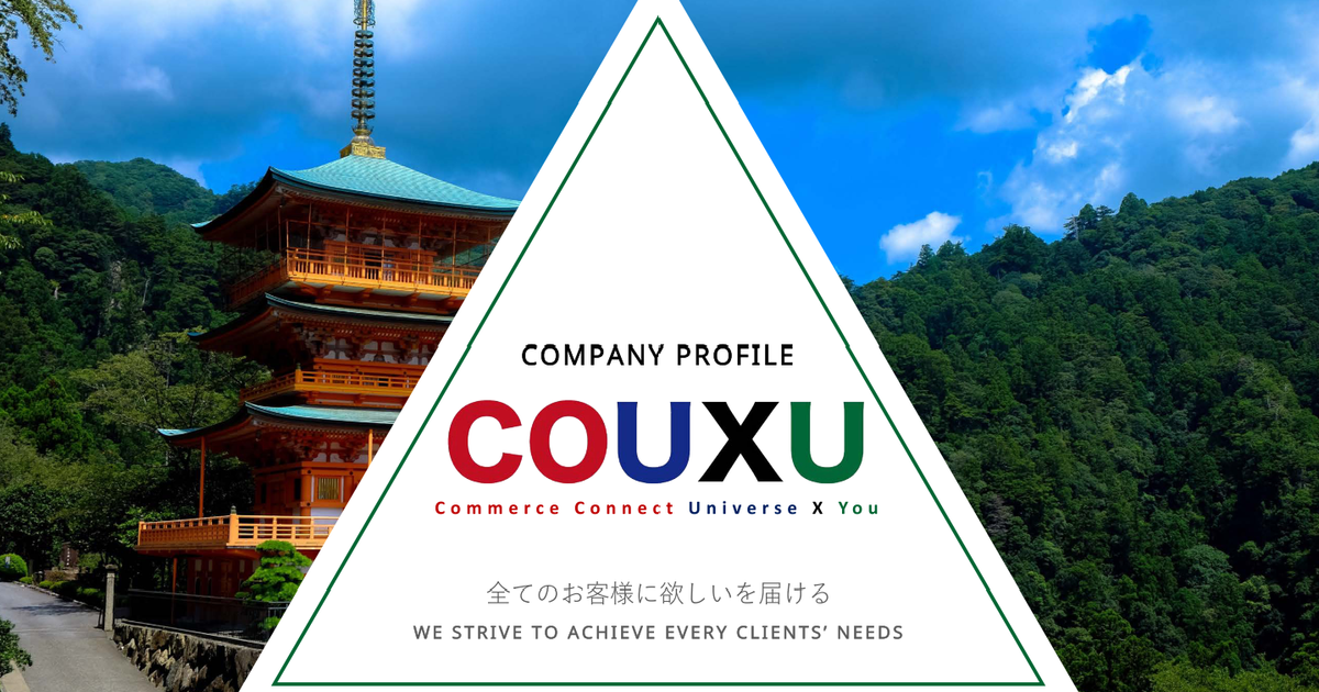 Trading Specialist - COUXU株式会社のマーケティング・PRの採用 - Wantedly