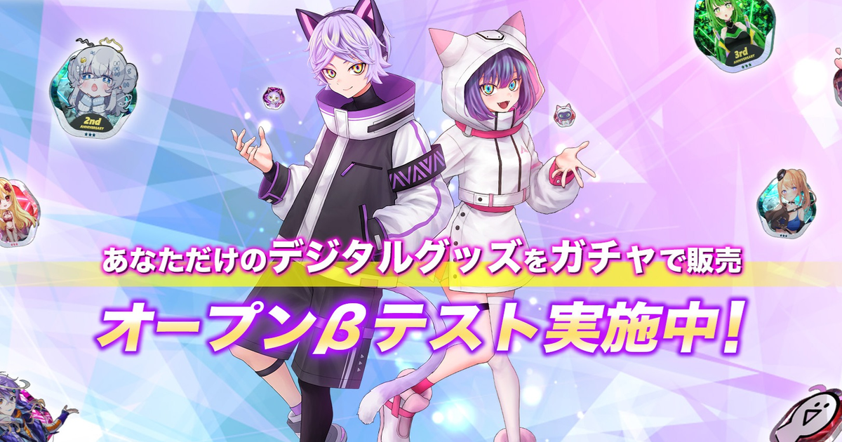 3DCGクリエイター！バーチャルタレント向けデジタルコンテンツの制作業務 - Anchi株式会社のイラストレーターの採用 - Wantedly