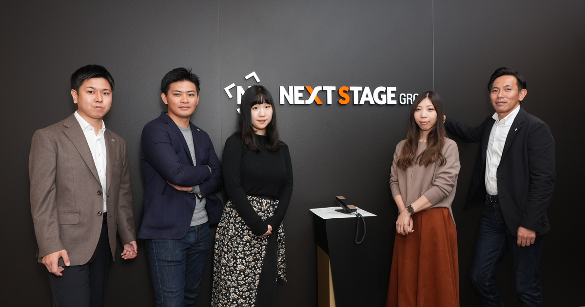 受託を卒業し自社開発サービスxDXのキャリアを狙う、エンジニアを募集！ - 株式会社 NEXT STAGEのWebエンジニアの採用 - Wantedly