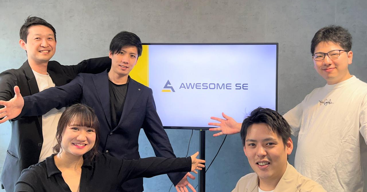 実務経験者募集！Java/PHP/Python/Ruby 各種開発案件多数 - 株式会社AWESOME SEのWebエンジニアの採用 - Wantedly