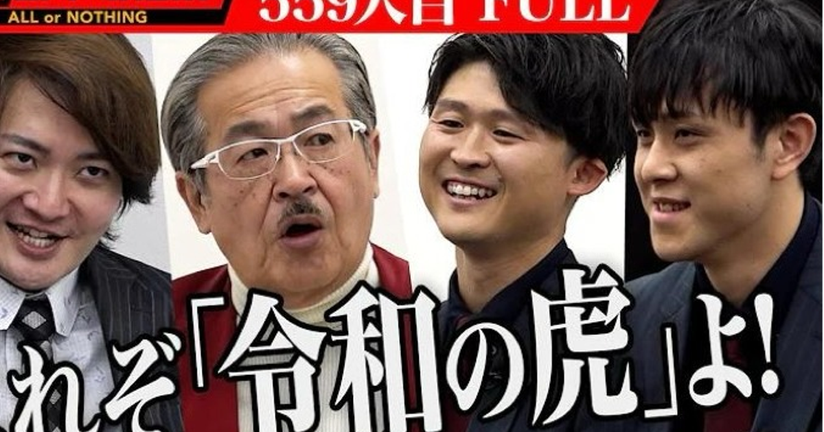経験者優遇！令和の虎完全ALLのSaas企業でPMを募集！ - 株式会社SeppiaのPM・Webディレクションの採用 - Wantedly