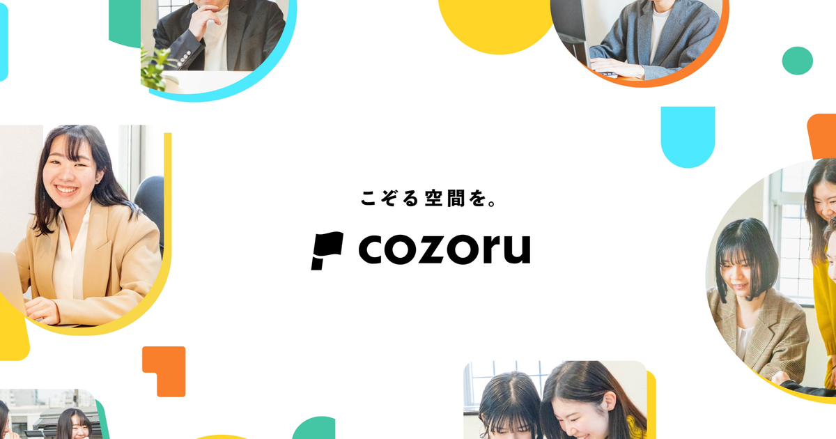 初めてのインターンをVTuber事務所で挑戦してみませんか？ - 株式会社cozoruのマーケティング・PRの採用 - Wantedly