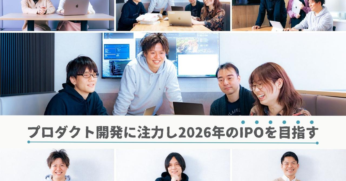 圧倒的なスキルで0→1プロダクトを成功させよ！SoLaboの仲間を大募集！ - 株式会社SoLaboのWebエンジニアの採用 - Wantedly