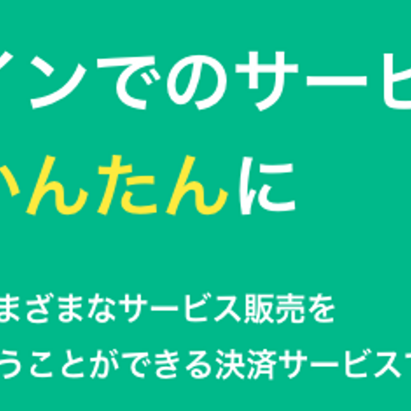 株式会社グルトの会社情報 - Wantedly