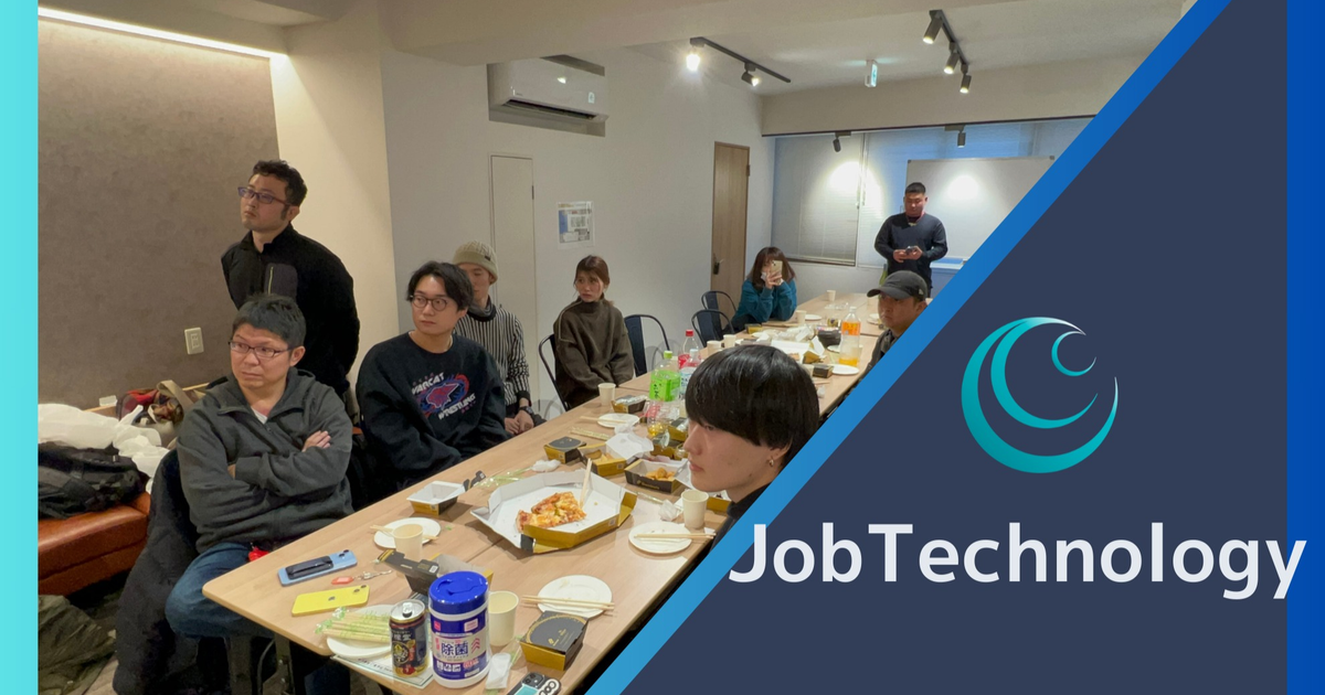 Javaでの開発経験者のWEBエンジニア募集中！ - 株式会社JobTechnologyのWebエンジニアの採用 - Wantedly