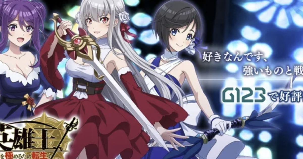 新規ゲームタイトル運営／30本以上の新規タイトルが続々登場 / 中国語必要 - CTW株式会社のその他の採用 - Wantedly