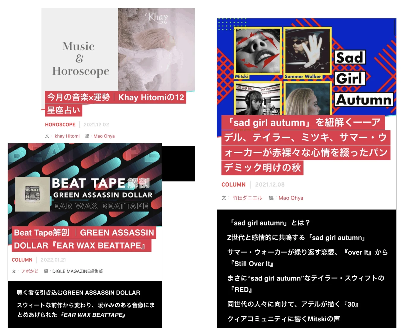 【事業紹介】 音楽メディア“DIGLE MAGAZINE”とは? | 株式会社CotoLab.