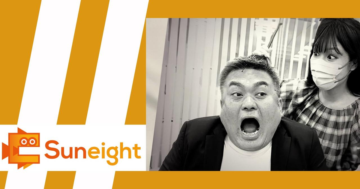 マーケター求む！YouTube業界トップクラスの会社で働きませんか？ - 株式会社SuneightのWebマーケティングの採用 - Wantedly