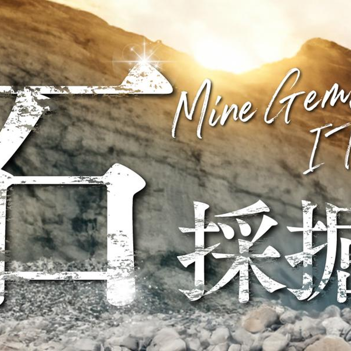 groxi株式会社の会社情報 - Wantedly