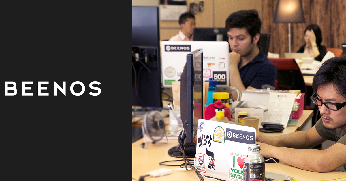 新規事業立ち上げたいフルスタックエンジニアをウォンテッド！ - BEENOSのエンジニアリングの採用 - Wantedly