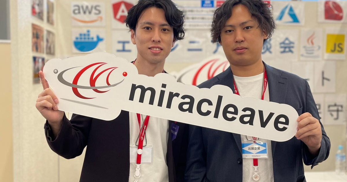 とにかくエンジニアファースト！！一緒にキャリアを作っていくセールス募集 - miracleave株式会社の法人営業の採用 - Wantedly
