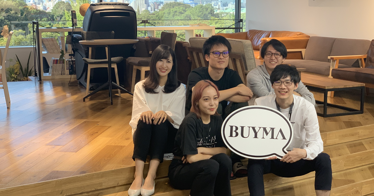 1000万人超ユーザー数CtoC・ECサイトBUYMAの新卒エンジニア募集 - 株式会社エニグモのWebエンジニアの採用 - Wantedly