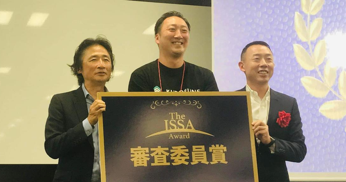The JSSA KANSAI Pitch Awardで審査委員賞を受賞しました！ | KUROFUNE株式会社