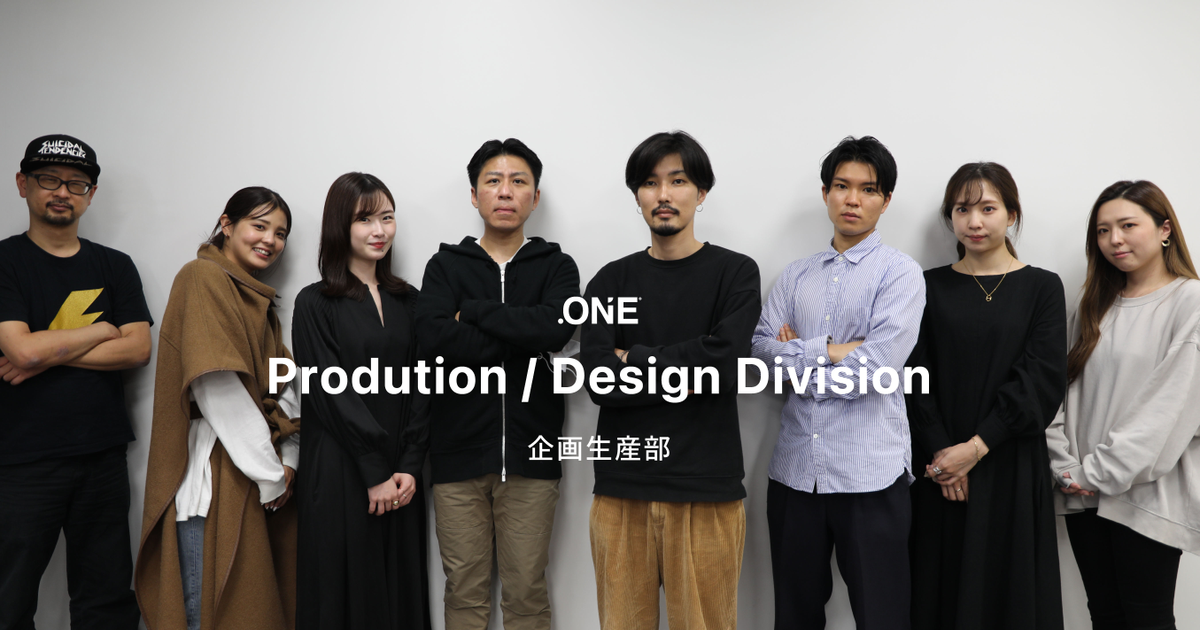 成長中のD2Cブランドで生産管理メンバー募集！ - 株式会社DOTONEのその他の採用 - Wantedly