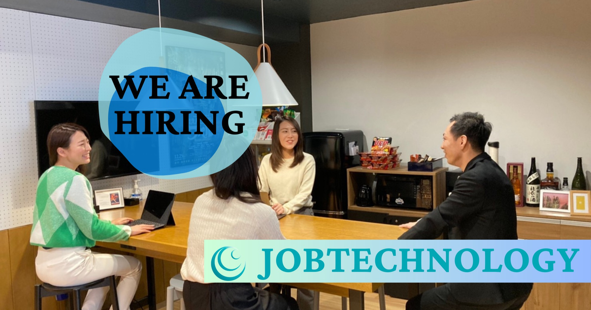 社員の多くが経験ゼロ！｜やりがいを見つけられる場所がここにあります！ - 株式会社JobTechnologyのWebエンジニアの採用 - Wantedly