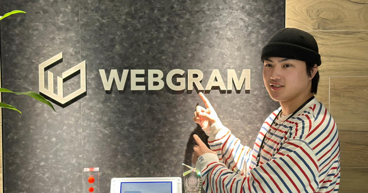 経験ゼロ…1年かからず〇億円の売上達成。実力つけたいWEBマーケター募集 - 株式会社WEB GRAMのWebマーケティングの採用 - Wantedly