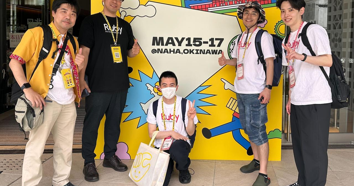 沖縄拠点立ち上げ！Ruby経験者をWANTED！ - 株式会社Ruby開発のWebエンジニアの採用 - Wantedly