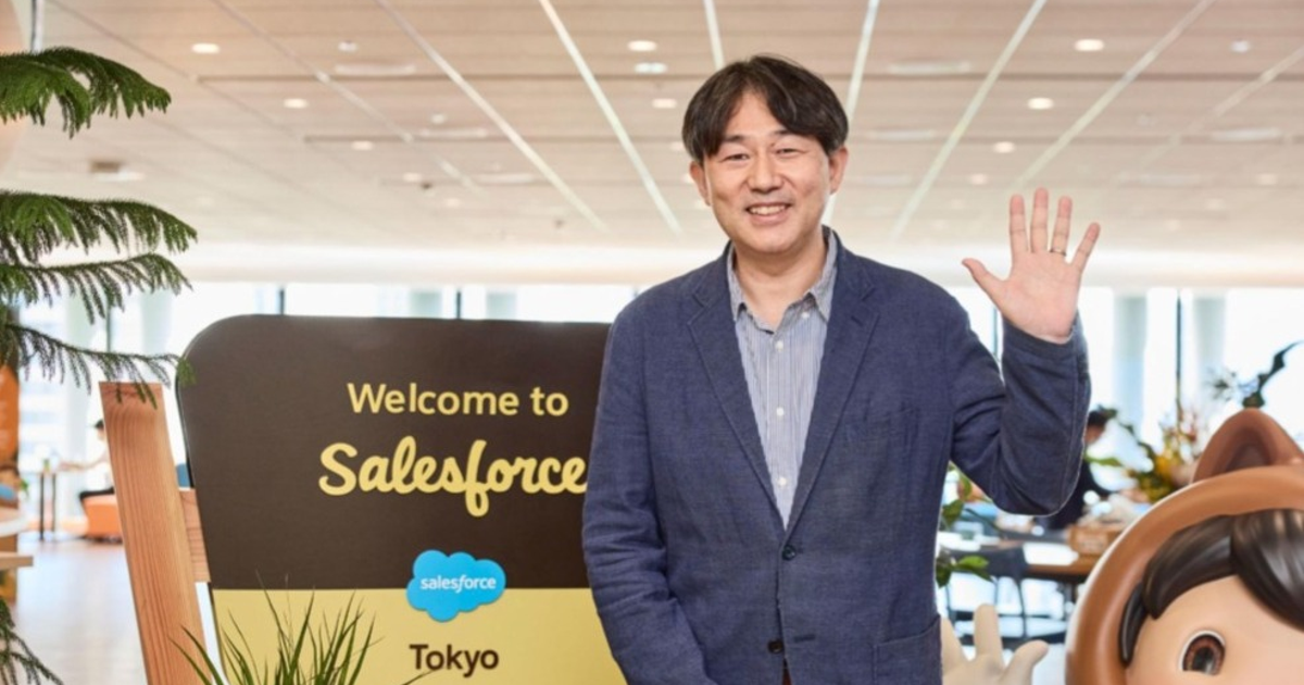 ビジネスは社会を変える最良のプラットフォームです。理想に終始しないSalesforceの取り組み - 株式会社セールスフォース・ジャパンのその他の採用 - Wantedly