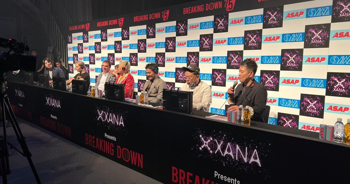 BreakingDownなどの興行事業をCEO直下で成長させるPMを募集 - 株式会社WEINのプロジェクトマネージャーの採用 - Wantedly