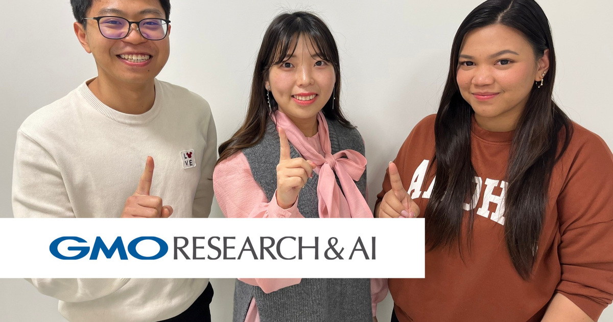 QAエンジニア・品質管理マネージャー候補積極採用中！！ - GMOリサーチ&AI株式会社のQAエンジニアの採用 - Wantedly